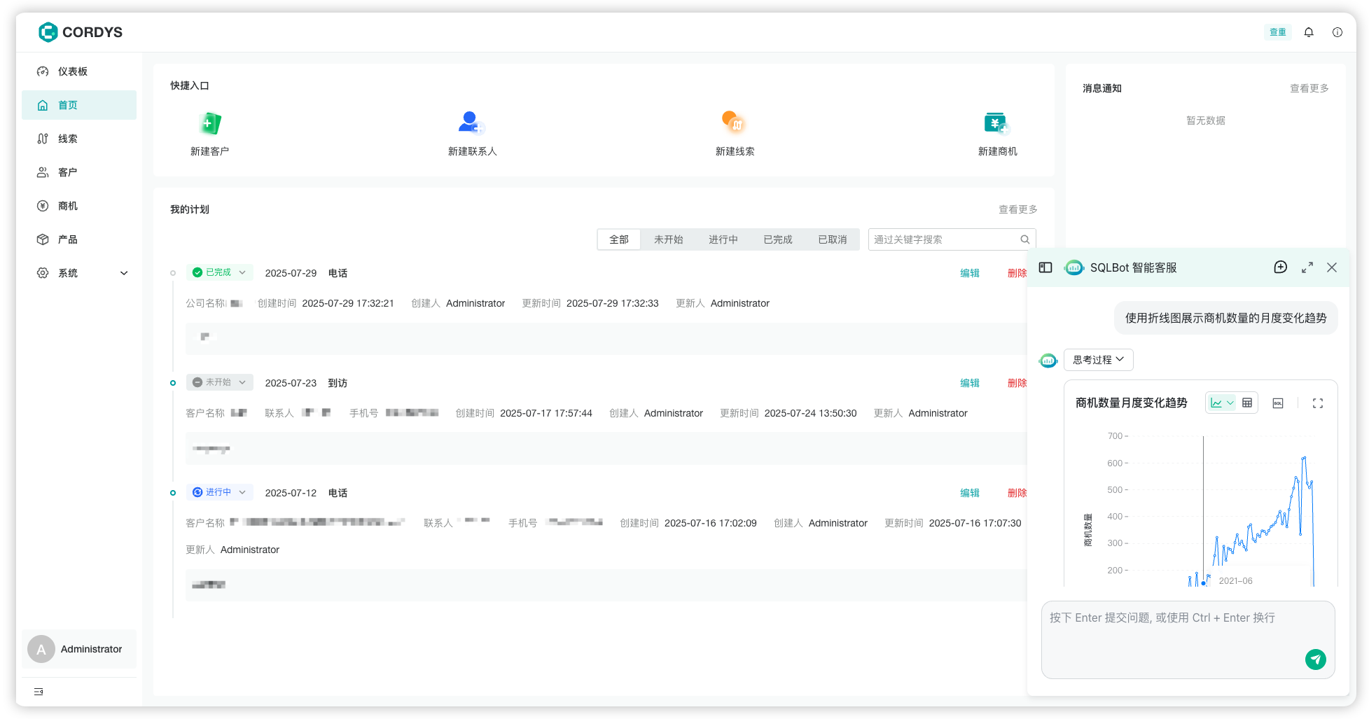 DataEase官方出品丨SQLBot：基于大模型和RAG的智能问数系统 - 技术博客 – FIT2CLOUD 飞致云